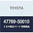 Amazon.com: Toyota Genuine Parts - Bush, Cylinder Slide (47769-50010 ...