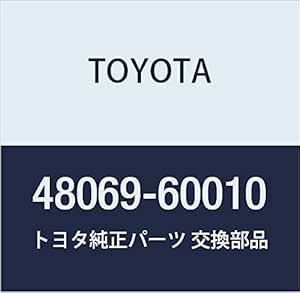 Amazon.com: Genuine Toyota Parts - Arm Sub-Assy, Suspen (48069-60010 ...