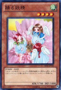 BE1-JP195 [UR] ： サウザンド・アイズ・サクリファイス(ウルトラ)の買取価格・相場 | ウリドキ