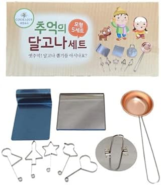 DALGONA Korean Sugar Candy Making Tools price in Saudi Arabia | Amazon ...