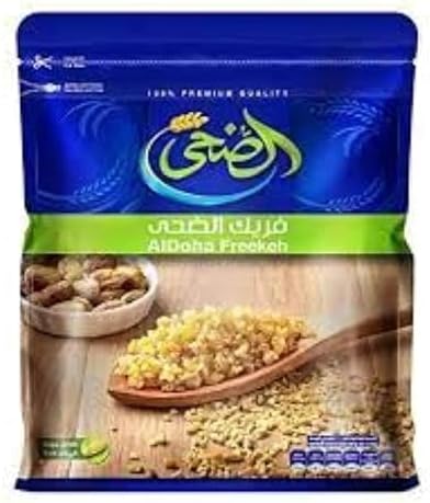 El Doha Freekeh - 500g price in Egypt | Amazon Egypt | supermarket kanbkam