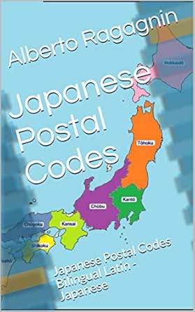 Japanese Postal Codes: Japanese Postal Codes Bilingual Latin - Japanese ...
