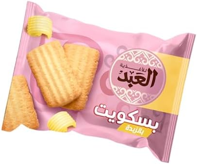 سعر AL ABD El Mini butter cookies - set of 12 فى مصر | بواسطة امازون ...