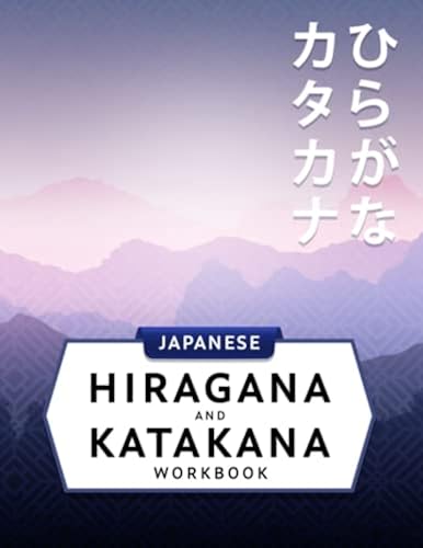 3-in-1 Hiragana and Katakana Workbook: Japanese hiragana and katakana writing practice, JLPT ...