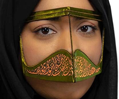 alBeqsha Women's Burqa is a Handmade Face Mask Special to Bedouin Arab ...