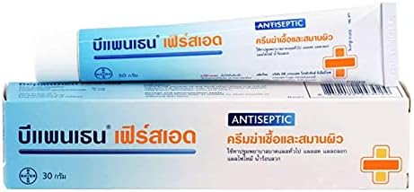 Bepanthen First Aid Wound Healing Cream ( Packing 1 ounces ...