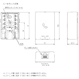 Amazon | 八光電機製作所 クランプ結線方式 電話用ローゼット ≪ 8極8芯 1口 RJ45 ≫ NMJ-8 | HMJ | コネクタ・配線部品