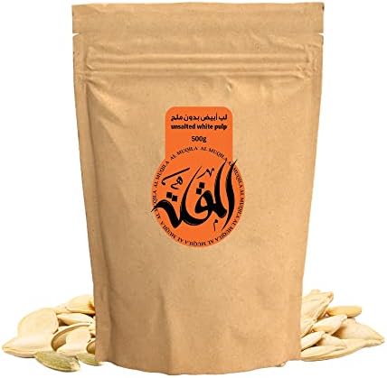 سعر لب ابيض بدون ملح من المقيلة - 500.000 جرام فى مصر | بواسطة امازون ...