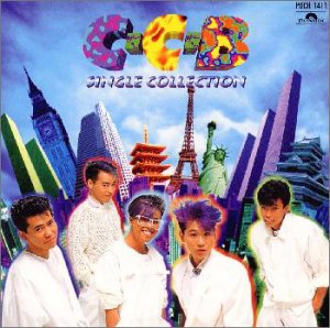 C-C-B Single Collection - C-C-B: Amazon.de: Musik-CDs & Vinyl
