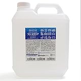 Amazon.co.jp： 【残りわずか50％OFF！除菌消臭・油汚れにこれ一本！】 アルクリン 強アルカリイオン電解水pH12.5 10ℓ専用ボックス: ホーム&キッチン