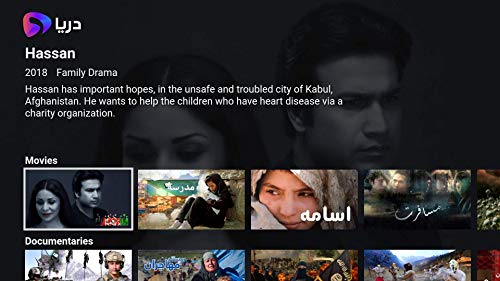 Darya : Amazon.ca: Apps for Android