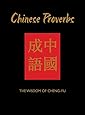 Amazon.com: Chinese Proverbs: The Wisdom of Cheng-Yu (9780785829829 ...