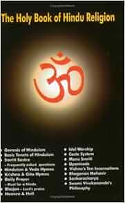 The Holy Book of Hindu Religion: Satyajit: 9788190341806: Amazon.com: Books