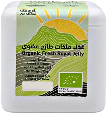 سعر Zad Madina Organic Fresh Royal Jelly, 25 gm فى السعودية | بواسطة ...