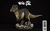 Nanmu 135 Vastatosaurus Rex Model Tyrannosaurus V-Rex T-Rex Shadow ...