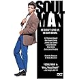 Amazon.com: Soul Man [DVD] : C. Thomas Howell, Rae Dawn Chong, Arye ...