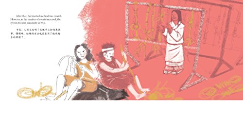 Cang Jie, The Inventor of Chinese Characters: A Story in - Want It All