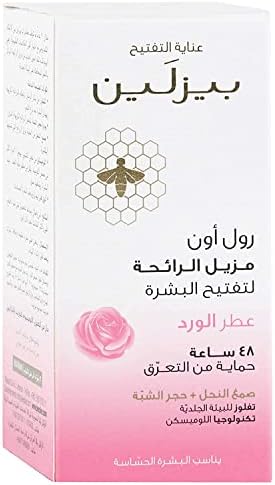 Beesline Whitening Roll-On Deodorant - Elder Roll, 50 Ml price in Saudi ...