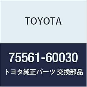 Amazon.com: Genuine Toyota Parts - Clip, Roof Drip Side (75561-60030 ...