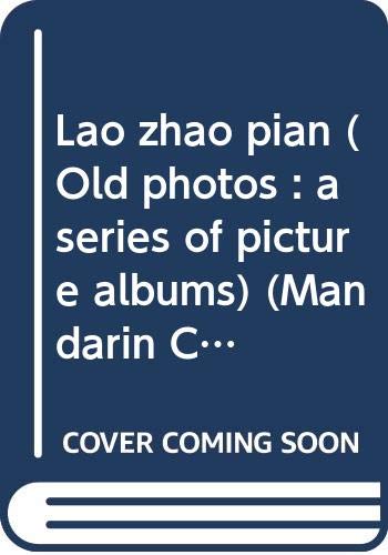 Lao Zhao Pian (Chinese Edition): Zhongguo Di 2 Li Shi Dang an Guan ...