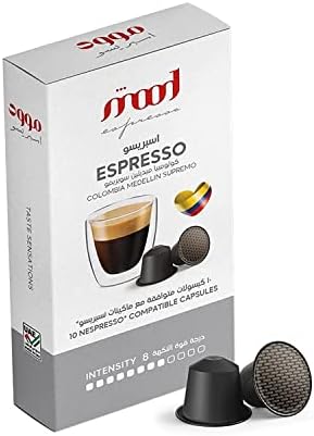 Mood Espresso - Nespresso Compatible Plastic Capsules - 55g, Espresso ...