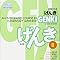 Genki 2 Second Edition: An Integrated Course in Elementary Japanese 2 with MP3 CD-ROM: 1: Amazon ...