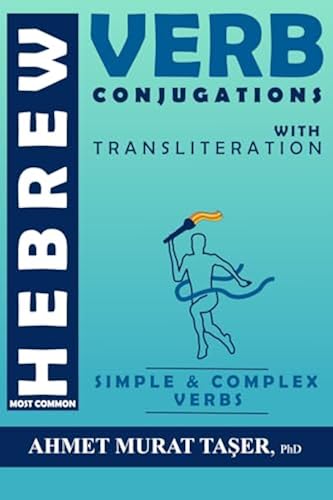 Most Common Hebrew Verb Conjugations with Transliteration: Complete ...