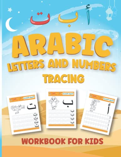 Buy Arabic Numbers and Letter Tracing Workbook for Kids: Learn to ...