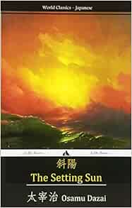 The Setting Sun (Japanese Edition): Dazai, Osamu: 9781784350833: Amazon ...