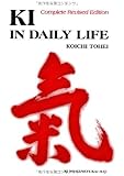 Book of Ki: Co-Ordinating Mind and Body in Daily Life: Koichi Tohei ...