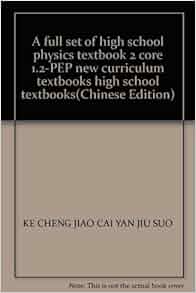 A full set of high school physics textbook 2 core 1.2-PEP new ...