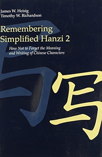 Remembering Simplified Hanzi 2: How Not to Forget the Meaning and ...