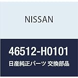 Amazon.com: Nissan 46532-89900 Genuine OEM Clutch Pedal Rubber Stopper ...