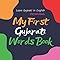 Amazon - My First Gujarati Words Book. Learn Gujarati in English ...