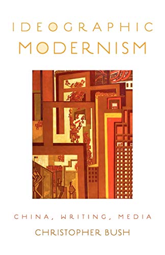 Amazon - Ideographic Modernism: China, Writing, Media: Bush ...