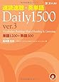 速読速聴・英単語 Core 1900 ver.4 | 松本 茂, Robert L. Gaynor, Gail K. Oura, 藤咲 多恵子 |本 | 通販 | Amazon