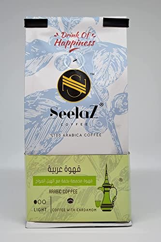 Seelaz Arabic Coffee with Cardamom price in Egypt | Amazon Egypt | kanbkam