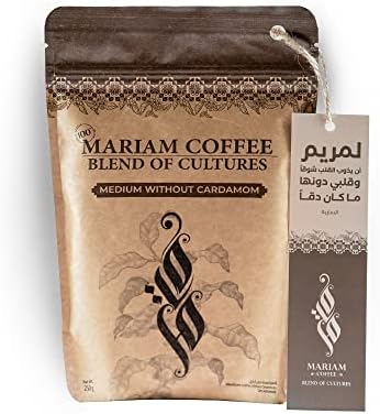 mariam coffee without cardamom (100% arabica) 250g price in Saudi ...