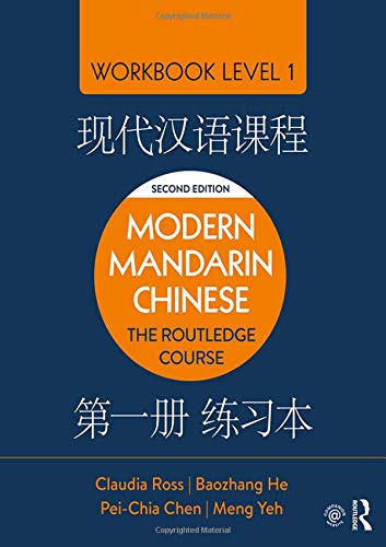 Modern Mandarin Chinese: The Routledge Course Workbook Level 1: Ross ...