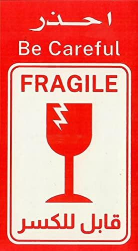Rubik 120 English Arabic Fragile Stickers 5x9cm Vertical Design Be ...