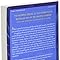 Sacred Journey of the Peaceful Warrior: Millman, Dan: 9781932073102 ...