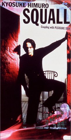 - SQUALL - Amazon.com Music