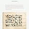 Traces of Words: Art and Calligraphy from Asia: Nakamura, Fuyubi ...