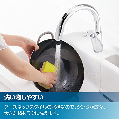 Mua LIXIL Navish Touchless Kitchen Faucet RSF-671A, General Use, Power ...