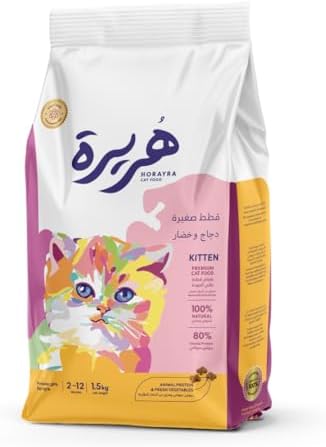 Horayra - Dry Food for Kittens (1.5 kg) price in Saudi Arabia | Amazon ...