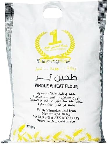 First Mills Whole Wheat Flour 10KG price in Saudi Arabia | Amazon Saudi ...