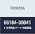 Amazon.com: Genuine Toyota 68163-35041 Door Weatherstrip: Automotive