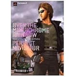 Amazon | OVER THE MONOCHROME RAINBOW featuring SHOGO HAMADA [PS2] (輸入版 ...