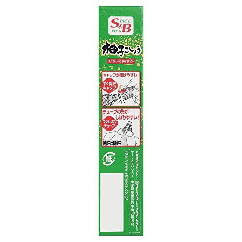 S&B Japanese Yuzu Kosho Paste in Plastic Tube, 1.41oz | Pricepulse