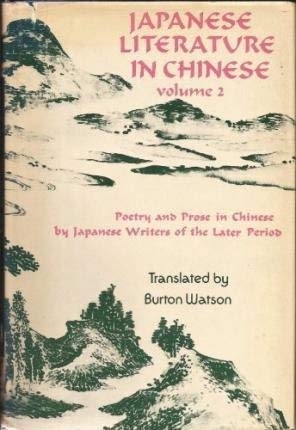 Amazon.com: Japanese Literature in Chinese, Vol. 2: Poetry & Prose in ...